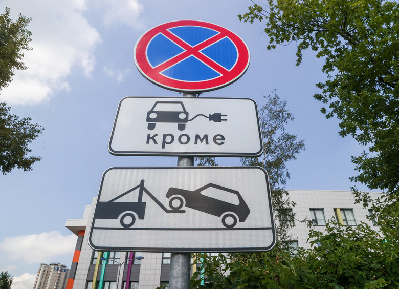 Названа точная дата начала продаж новых автомобилей Volga в России ...
